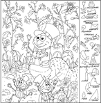 Hidden Objects Self Test | Irlen Clinic, Houston